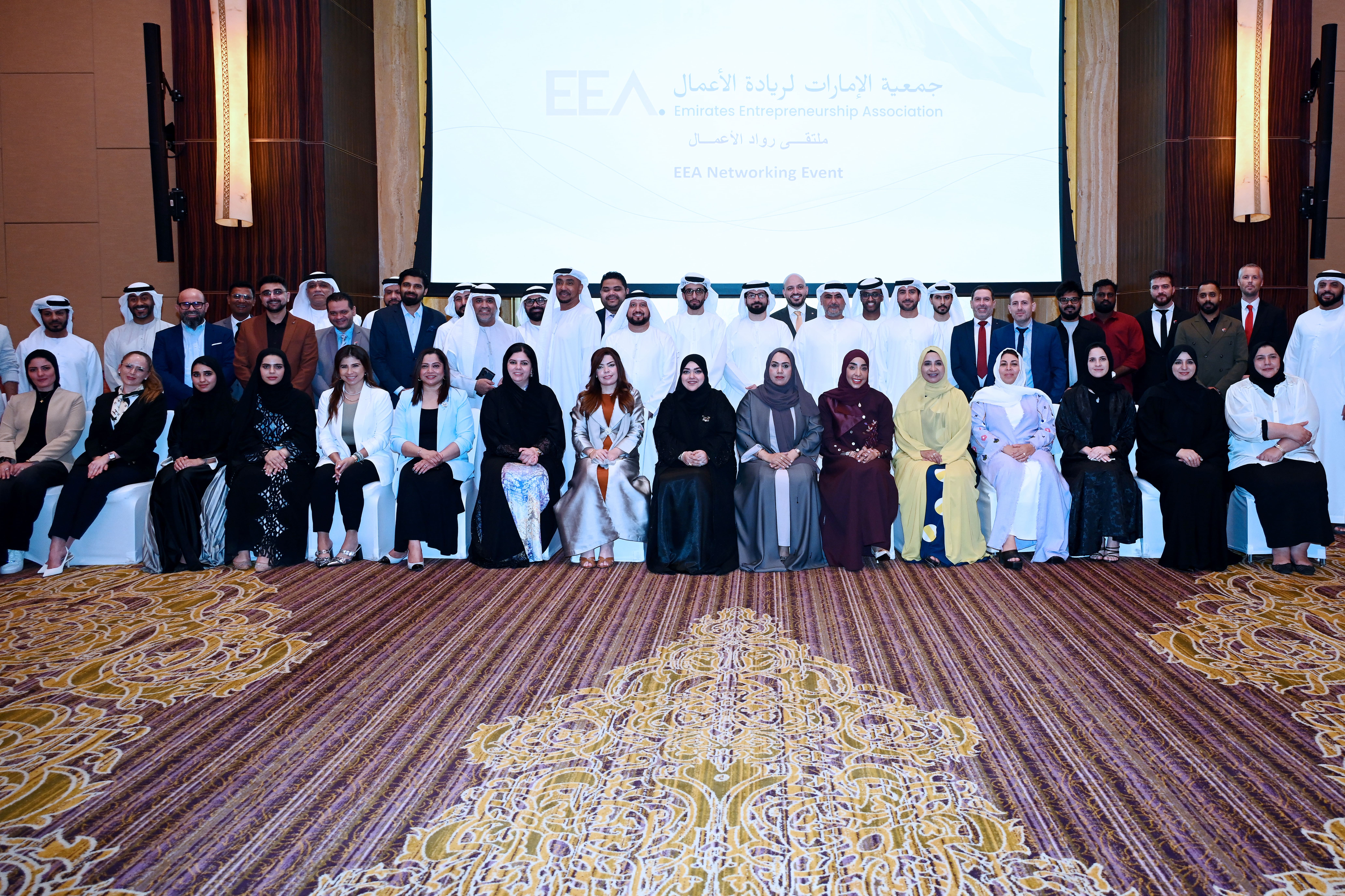 EEA – Emirates Entrepreneurship Association | جمعية الإمارات لريادة الأعمال